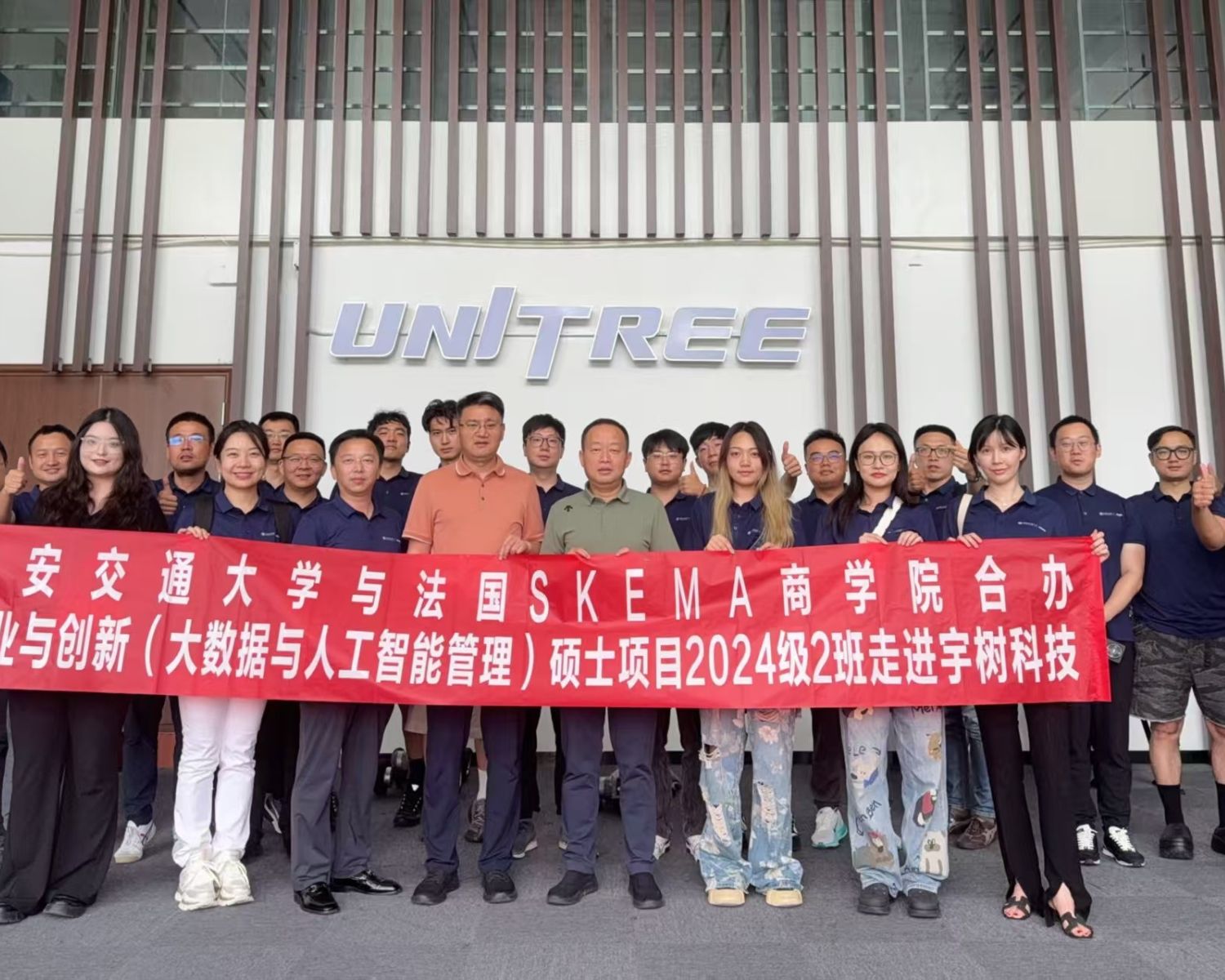 XJTU-SKEMA joint MSc students Visit Global Quadruped Robot Pioneer ...